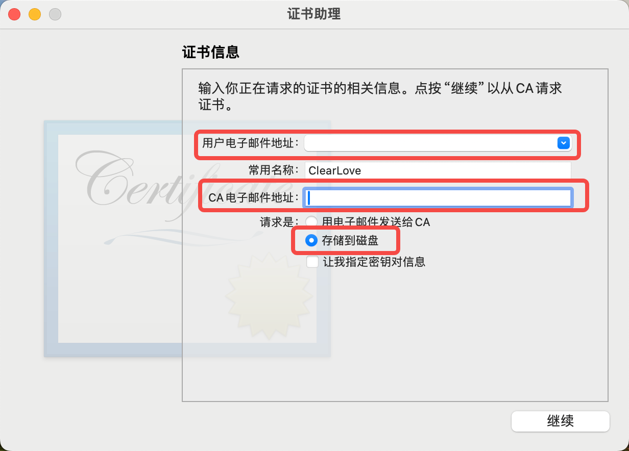 2024保姆级别Electron 上架 Mac store2024最新版保姆级别手把手教你打包上架Electron的ma - 掘金