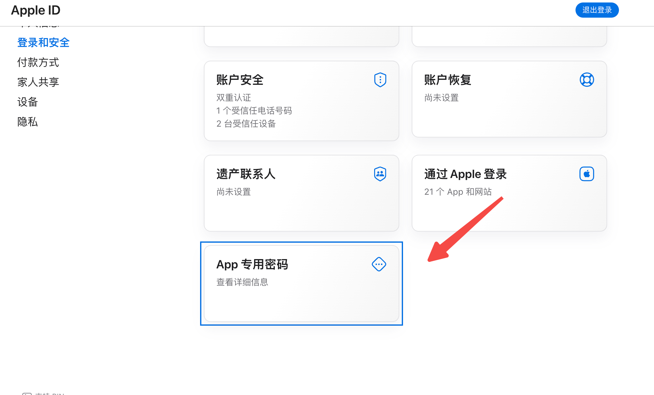 2024最新版 Electron Mac 公证Electron Mac 公证 除了上架Mac App Store(MAS - 掘金